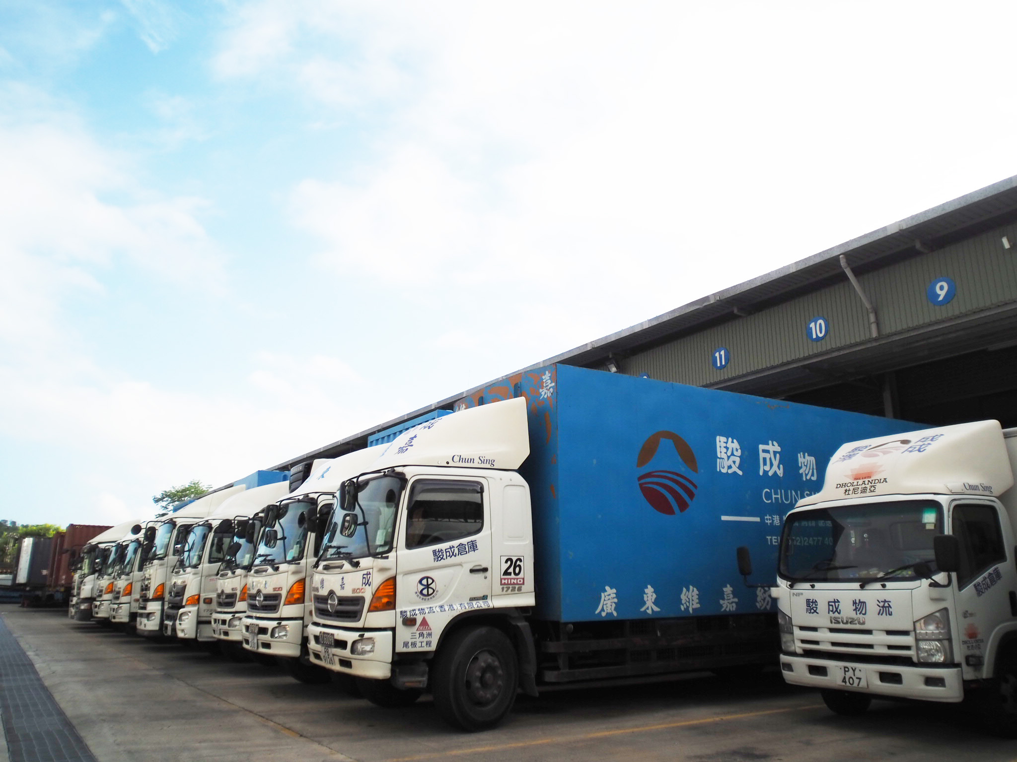 主頁 - Chun Sing Logistics (H.K.) LTD.